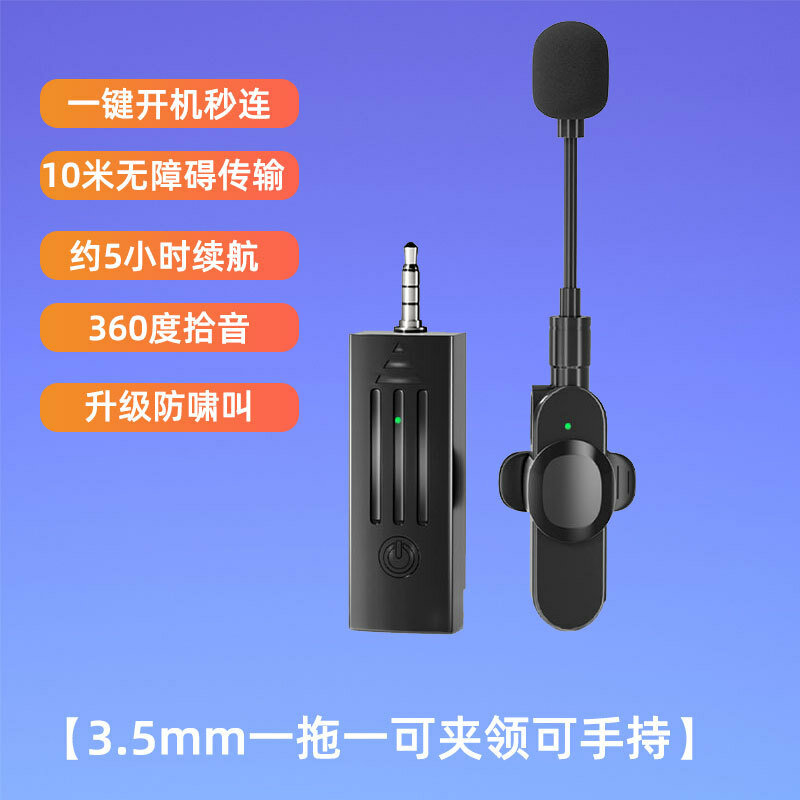 Беспроводной петличный микрофон для прямых трансляций, записывающее оборудование, шумоподавляющий петличный микрофон для мобильных телефонов.