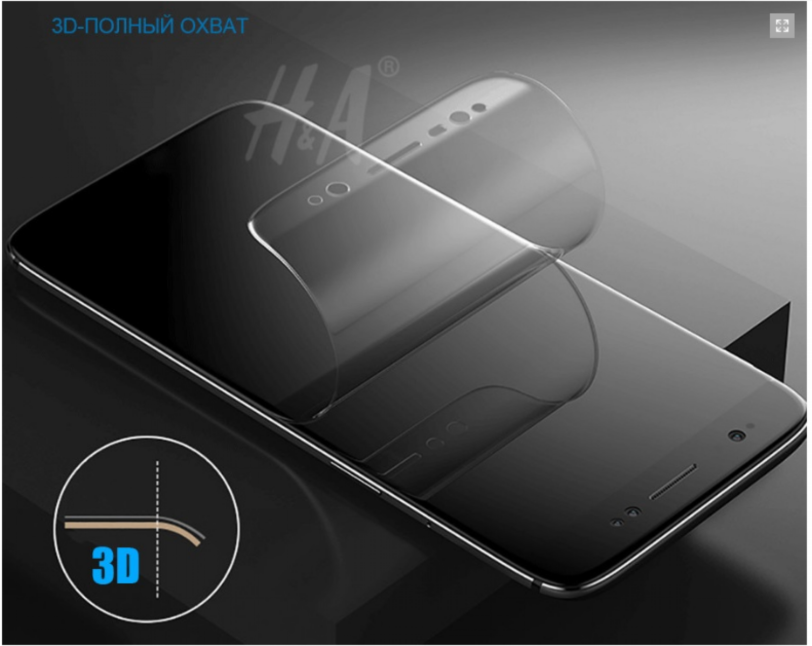 3D защитная пленка MyPads для Apple iPhone 7 4.7, iPhone 8, iPhone SE 2 (2020), SE3 2022 с закругленными краями, глянцевая