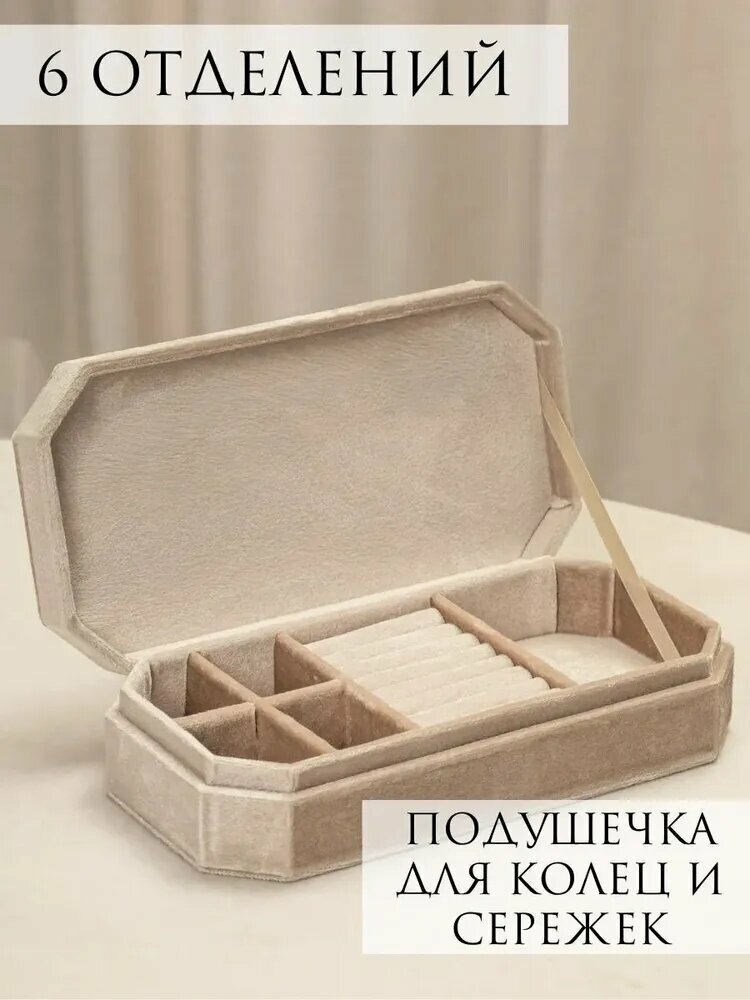 Шкатулка — фото 1