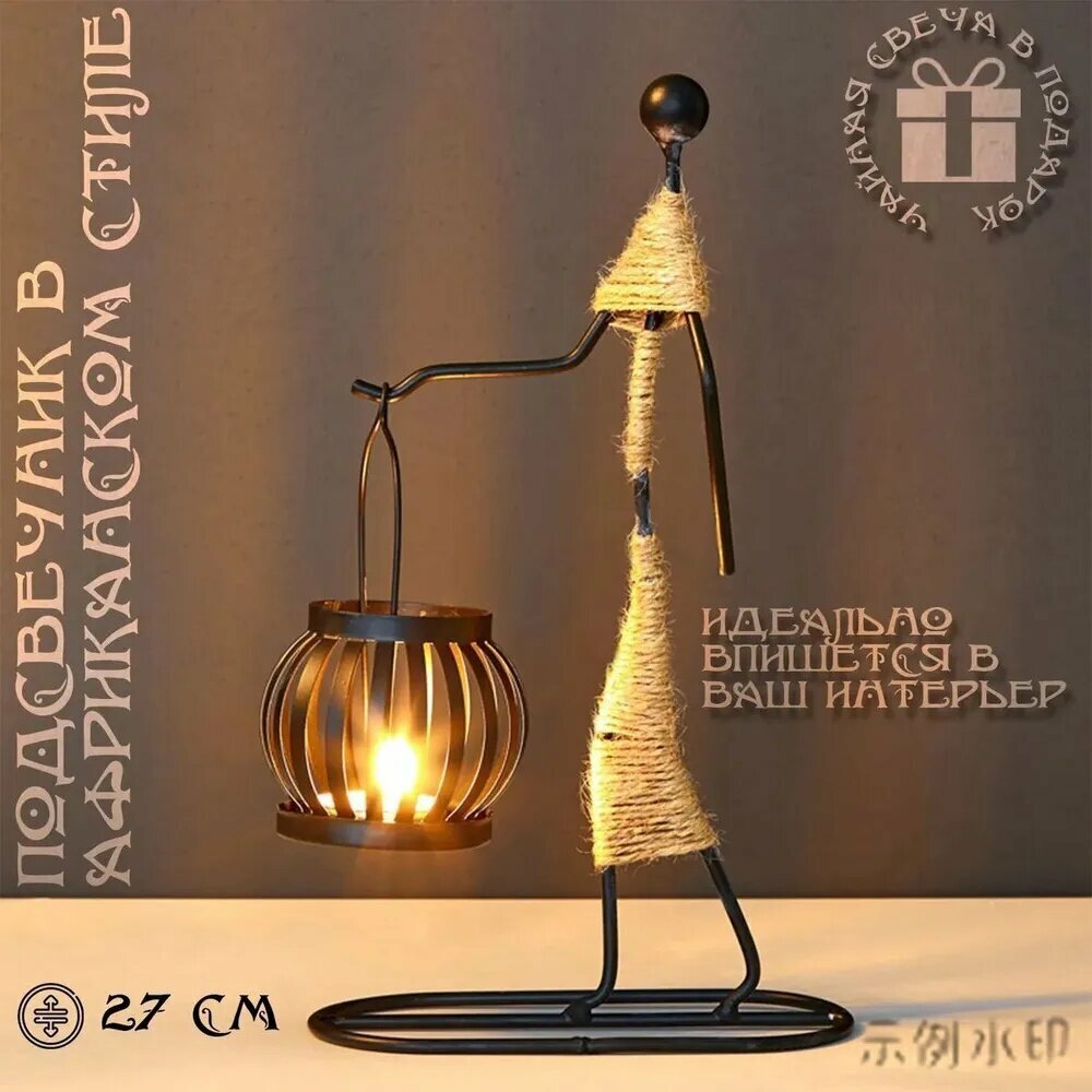 Подсвечник для 1 св, 1 шт