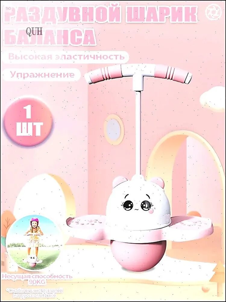 Детский прыгучий мяч-попрыгунчик с ручкой, яркий и безопасный, для активных игр