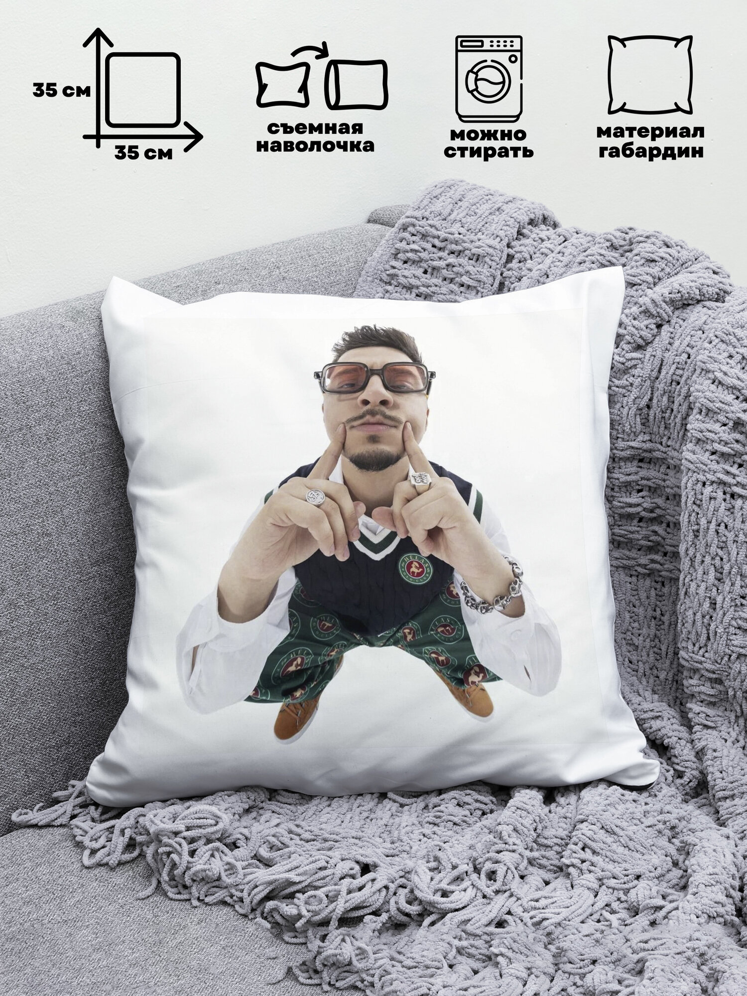 Подушка Сквозь Баб / Sqwoz Bab