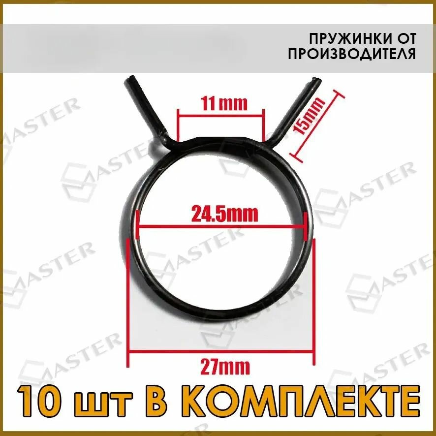 Возвратная пружина для ручек входных и межкомнатных дверей
