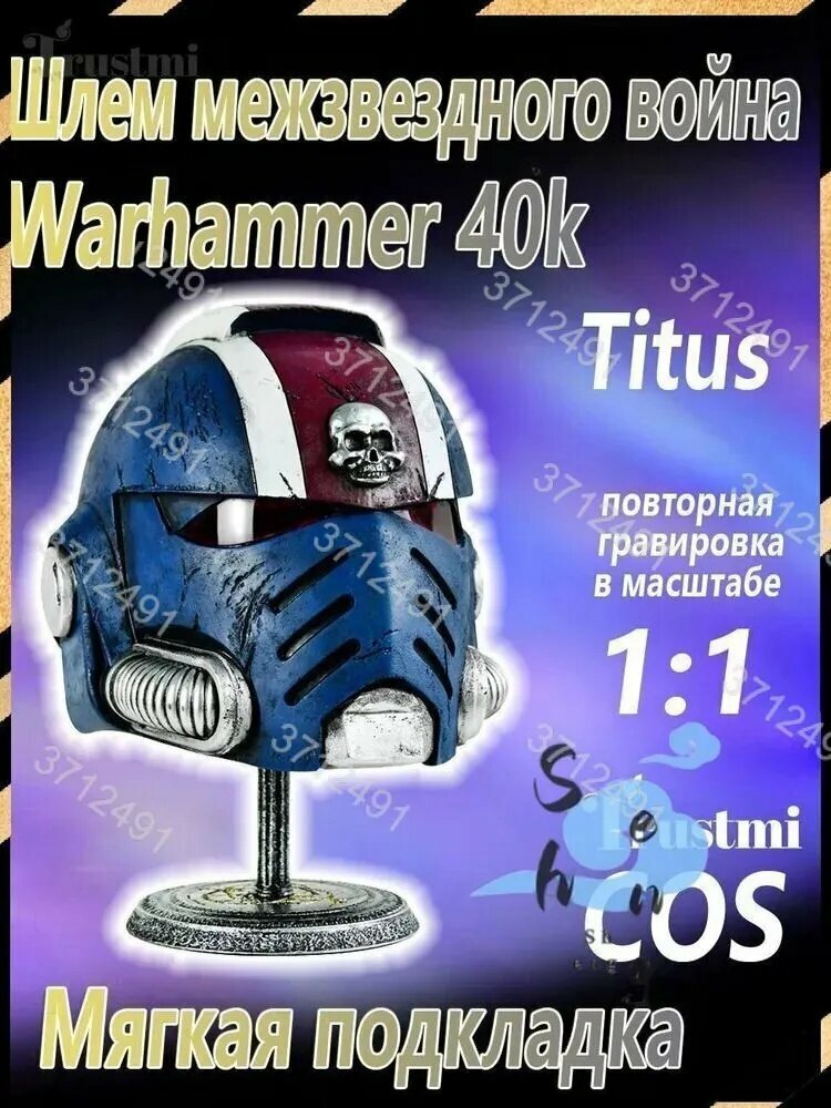 Warhammer шлем, Шлем межзвездного воина Dark Source Warhammer 40k,1:1 носит реальный человек