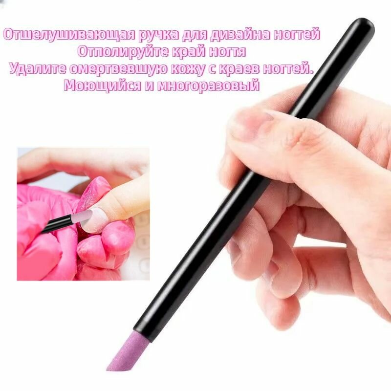 Кварцевые скрабы, карандаш для кутикулы, карандаш для дизайна ногтей, инструменты для ухода за маникюром