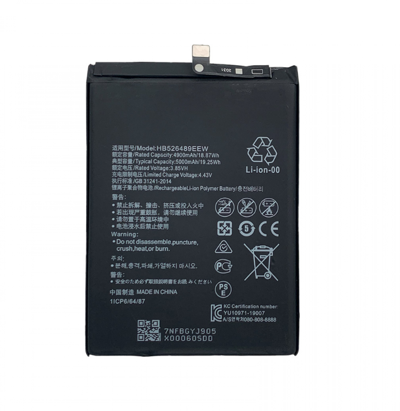 Аккумуляторная батарея MyPads HB526489EEW 5000mAh для Huawei Honor 9A (MOA-LX9N)