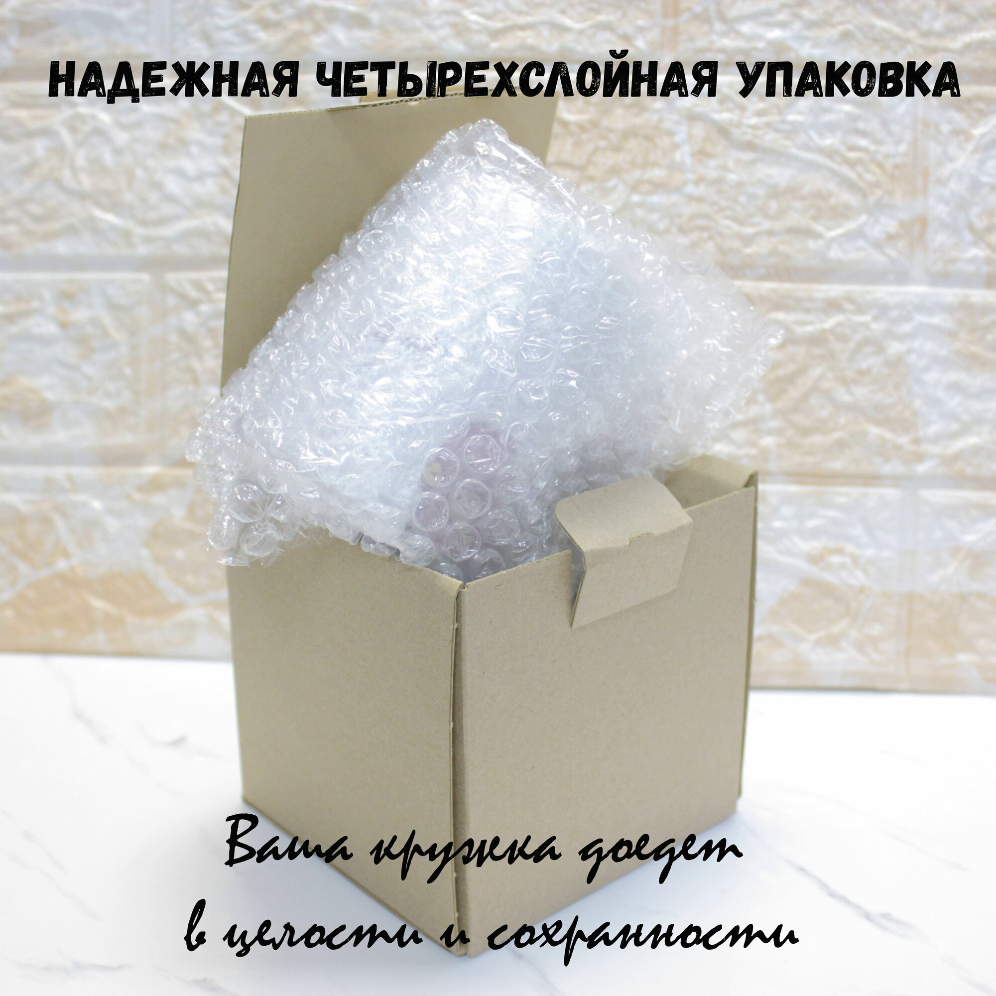 Кружка с приколом "Жрёшь?" — фото 1