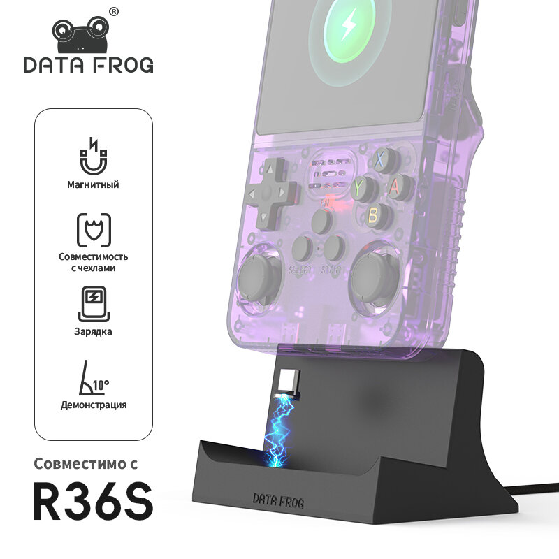 Магнитная зарядная подставка Data Frog R36S, док-станция Type-C с магнитным кабелем, настольная зарядная база для R36S