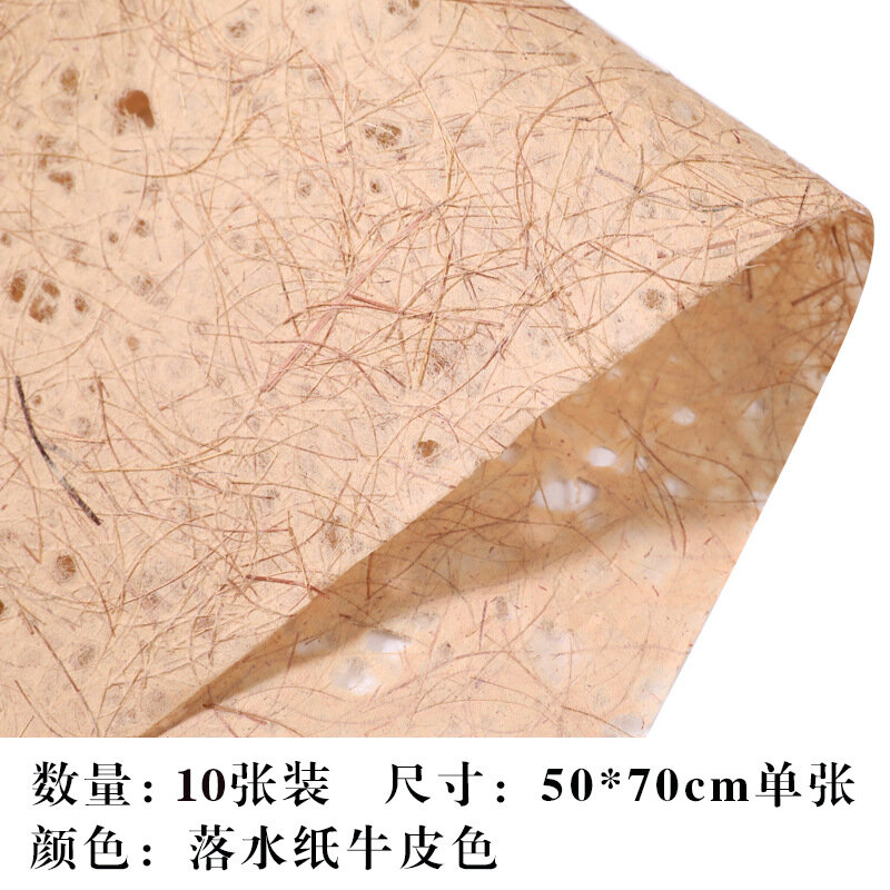 Водостойкая упаковочная бумага, декоративная бумага для упаковки букетов, цветная перфорированная бумага для цветочных магазинов, материалы для украшения цветов.