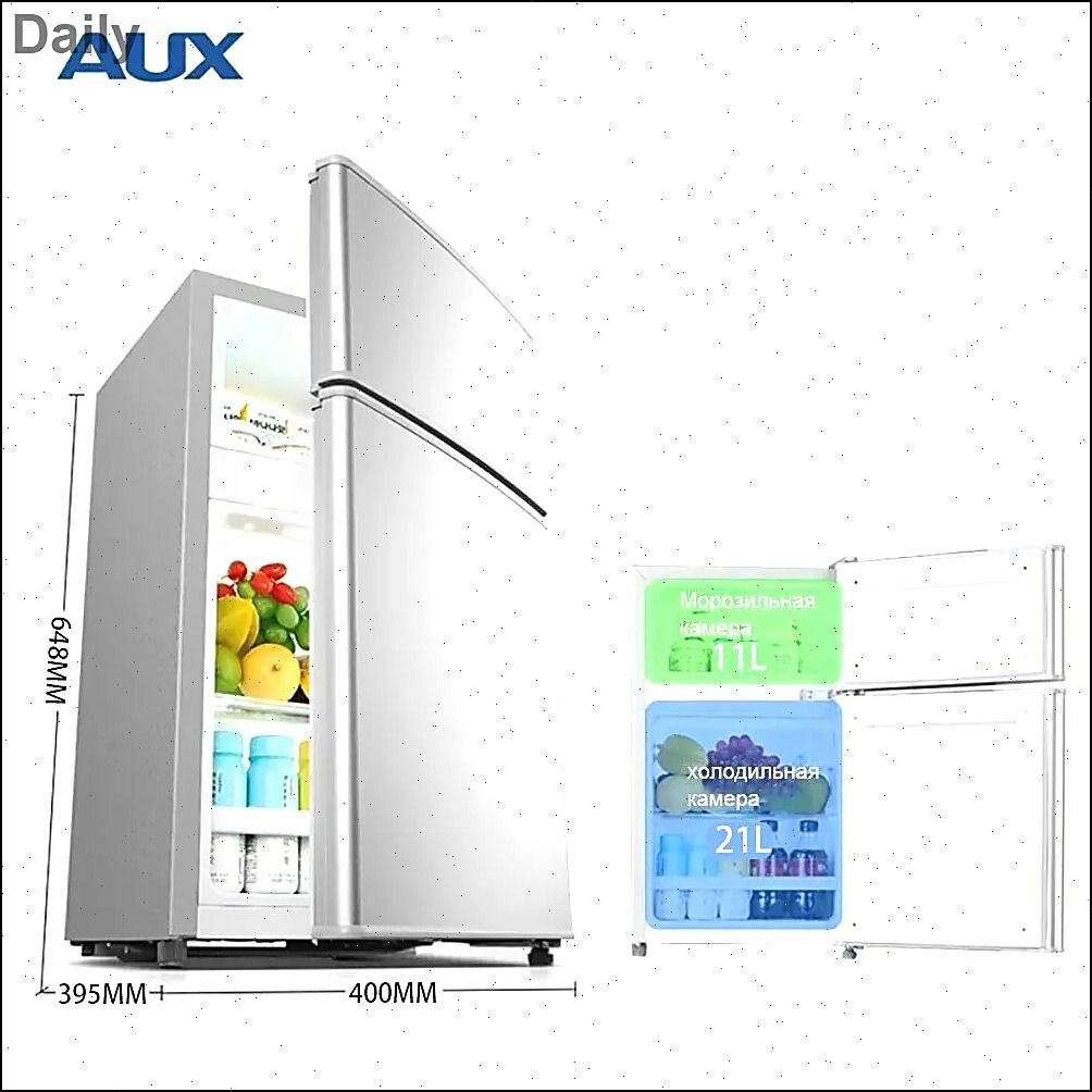 Холодильное оборудование для общепита