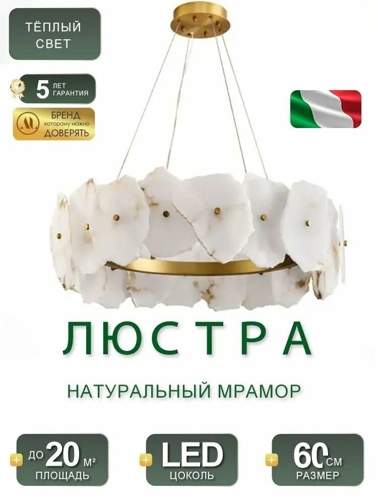 Artpad Люстра, LED, 45 Вт