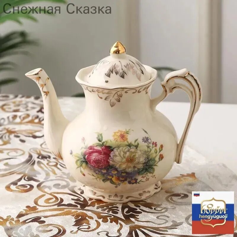 Чайник заварочный керамический с цветочным узором 1100 мл слоновой кости