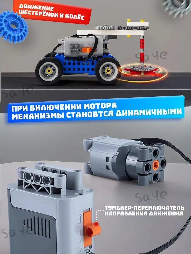 Электронный конструктор для мальчиков MEGA 15в1, 629 деталей — фото 1