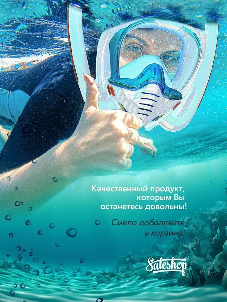 Полнолицевая маска для плавания S/M для снорклинга и подводной охоты с креплением для экшн-камер — фото 1