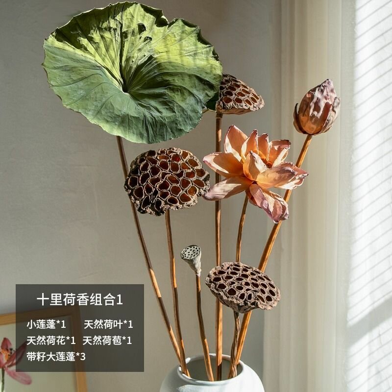 Букет из засушенных цветов лотоса для украшения гостиной, роскошные высококачественные натуральные цветы, высушенные на воздухе, в новом китайском стиле.