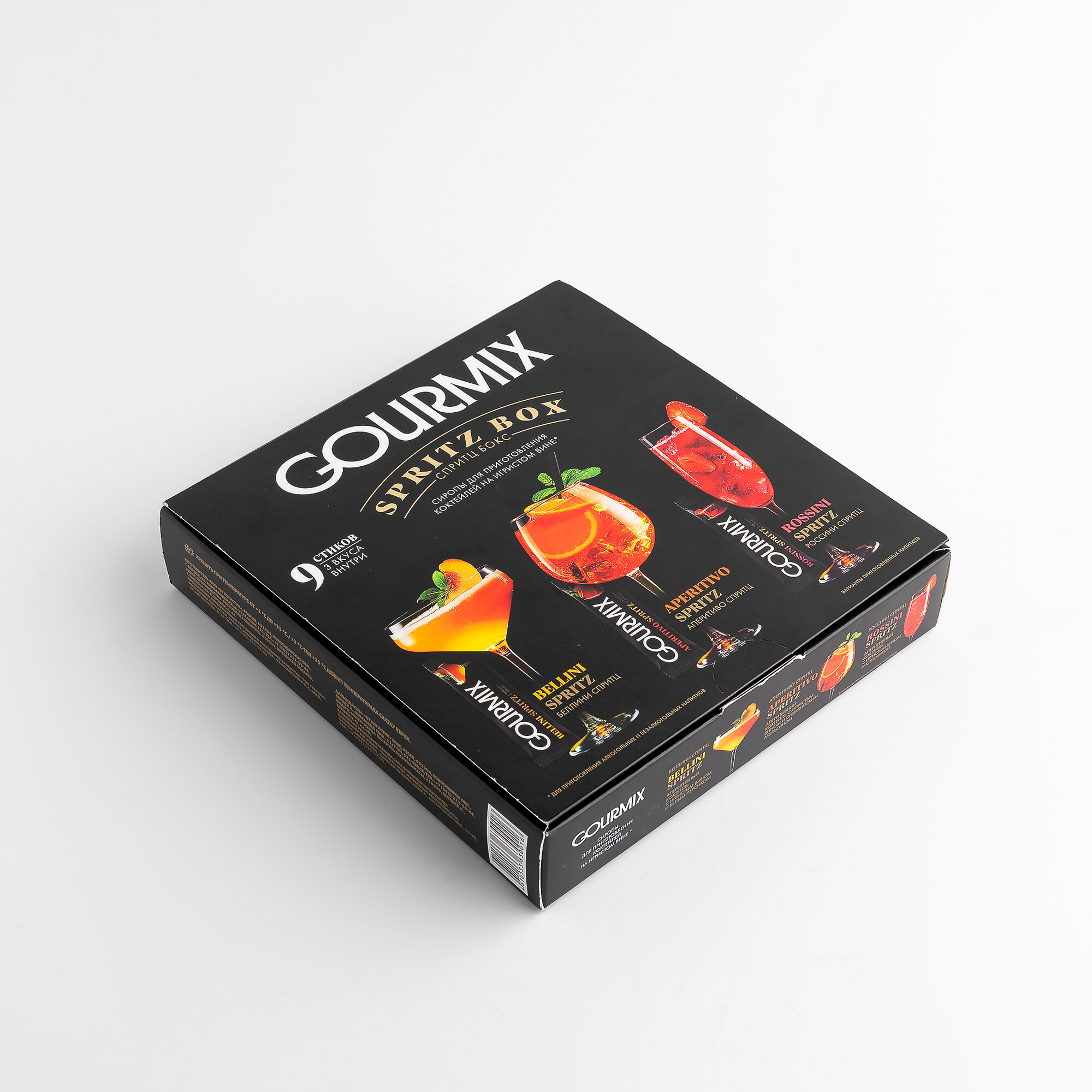 Набор для приготовления напитков GOURMIX "Спритц-бокс", 270г, 9шт