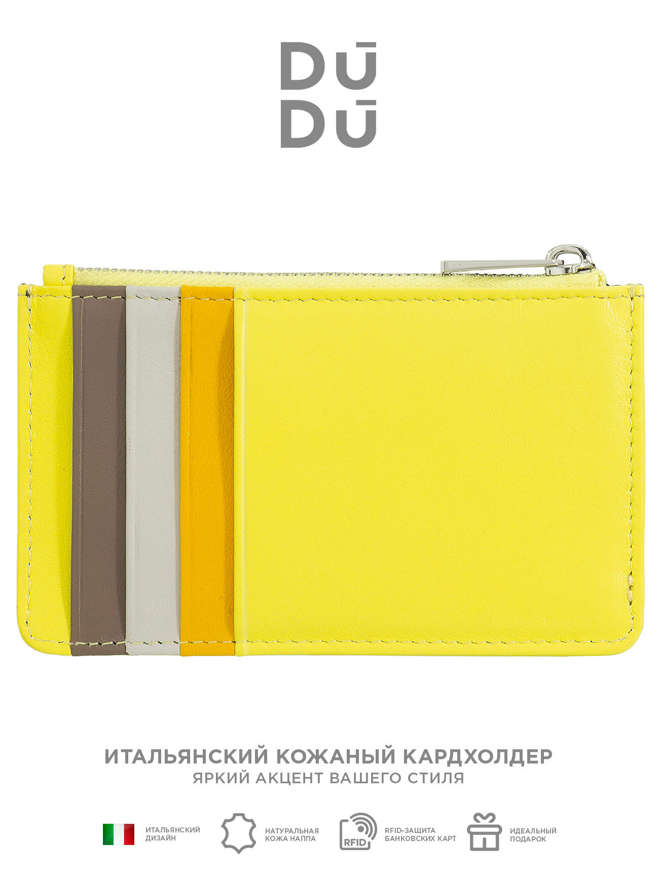 Картхолдер