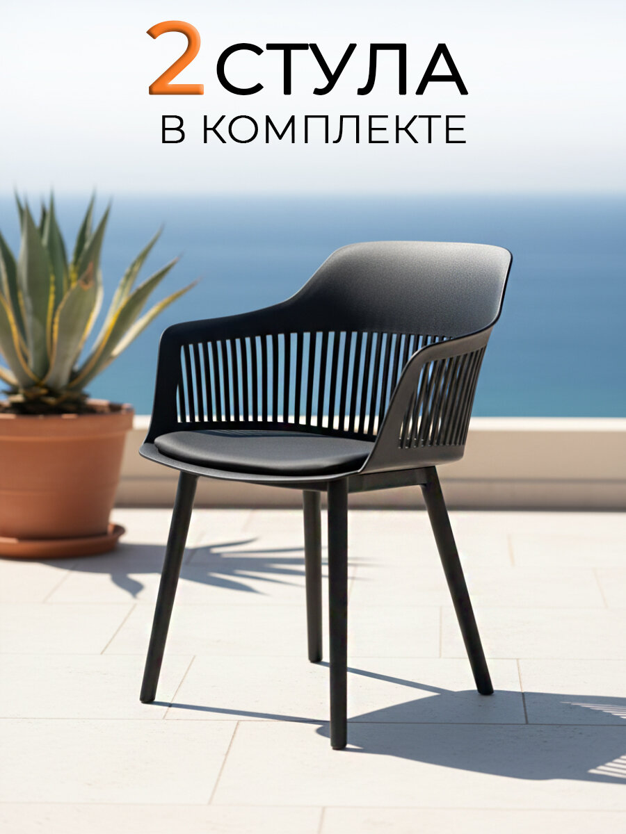 ЦМ Стулья для кухни, 2 шт. С - 122 черный, пластик, для школы, офиса и дома