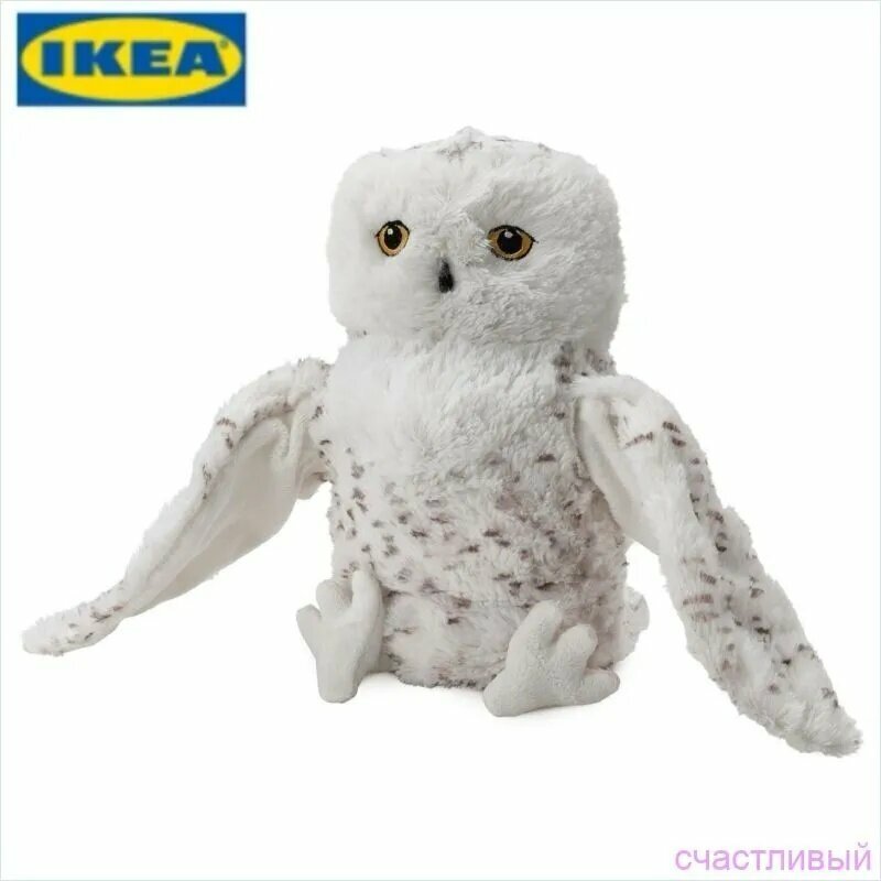 Ручная кукла/снежная сова плюшевая игрушка IKEA скогсдува , Белая, 25 см