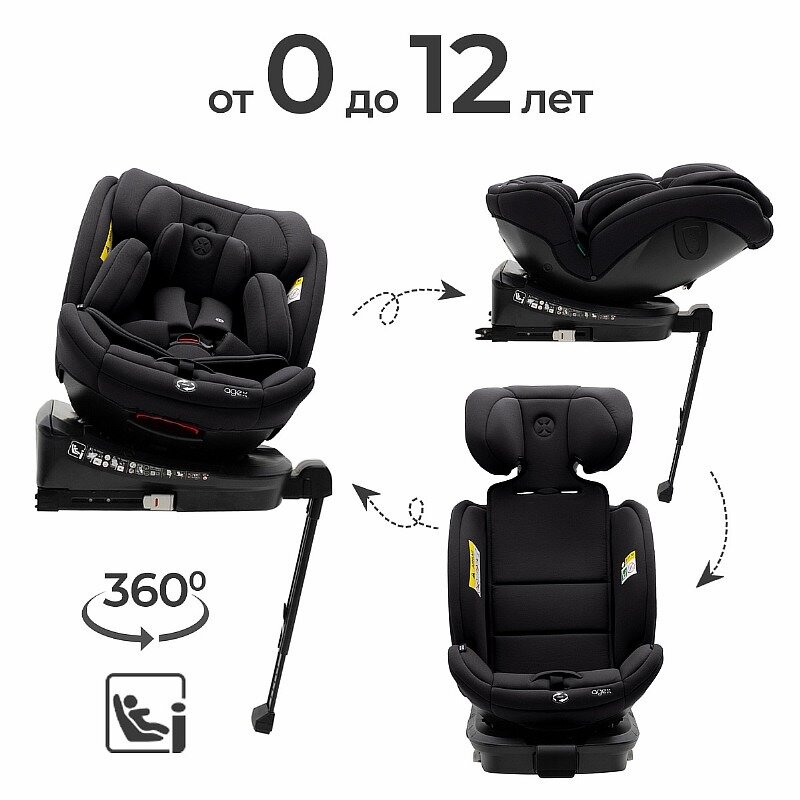 Автокресло Agex Comfort, группа 0/1/2/3, вращение чаши на 360°, поворотная база, черный