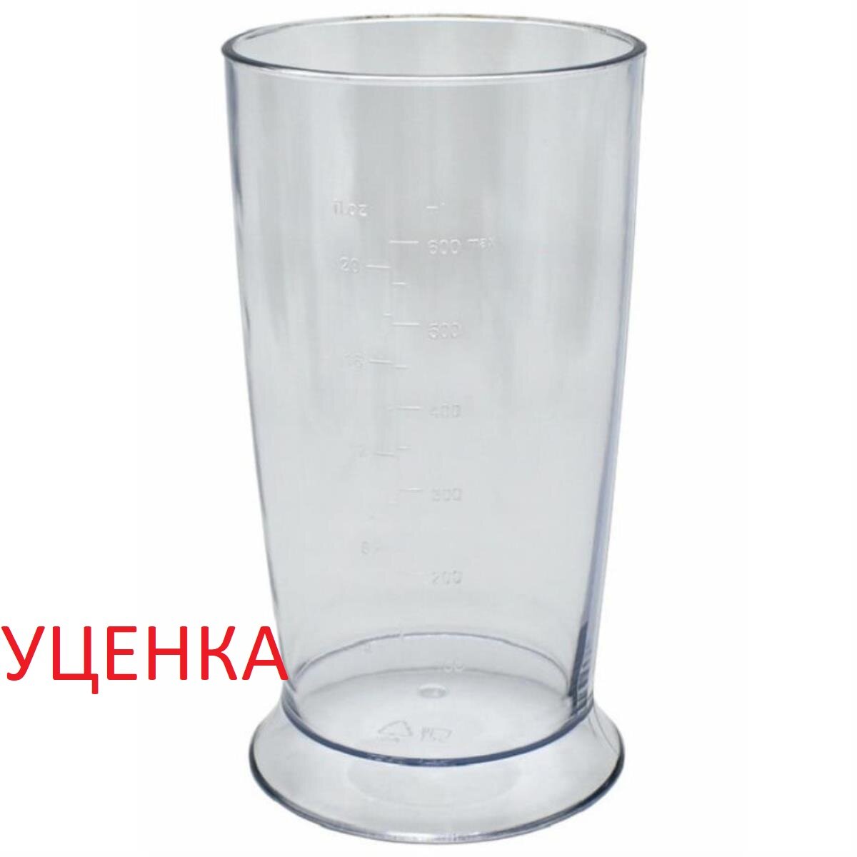 Redmond RHB-2908-MS уценка стакан мерный 600мл для блендера RHB-2908