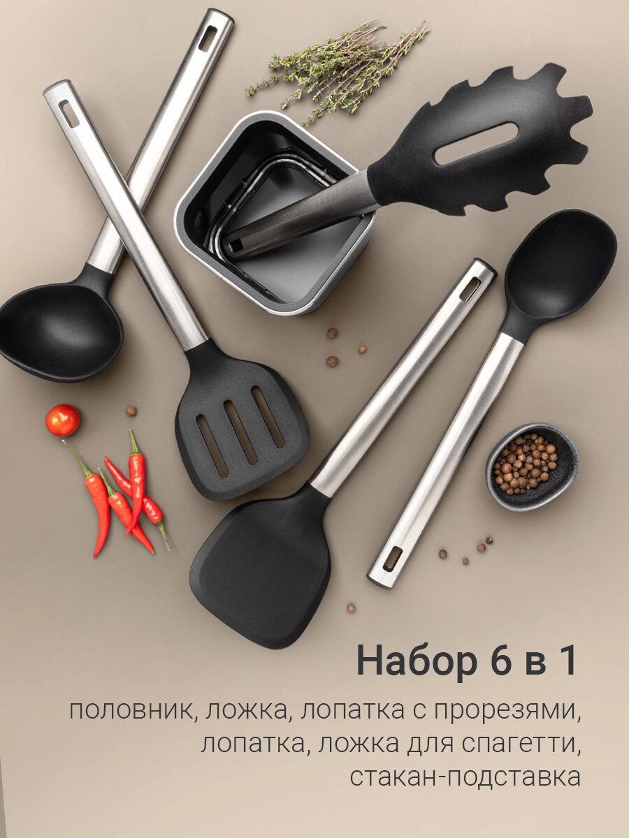 Набор кухонных принадлежностей REDMOND KT6901, силикон, сталь, подставка, половник, ложка, лопатка, ложка для спагетти — фото 1