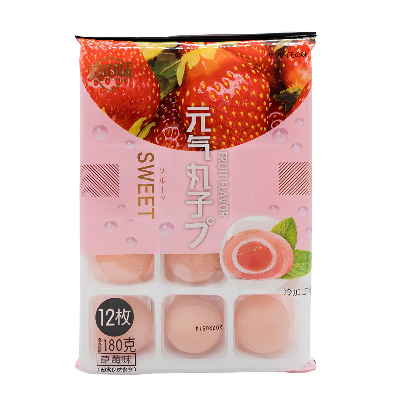 Моти "Super Flavor", фруктовые, со вкусом клубники, 180г, без ГМО