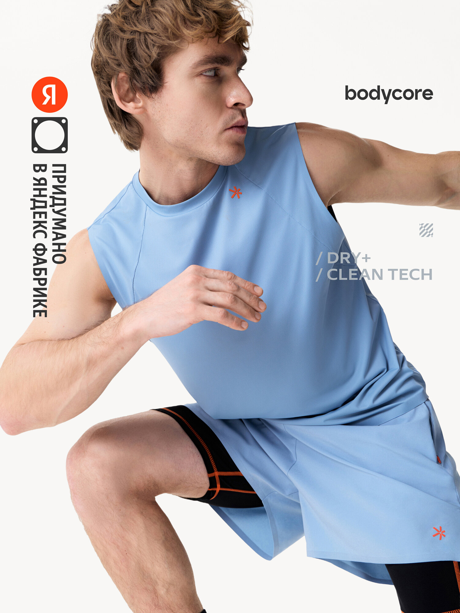 Майка спортивная из быстросохнущей ткани с антибактериальной пропиткой