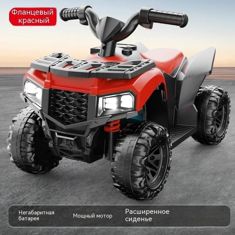 Красный детский электромотоцикл на 4 колесах Для ребенка, с сиденьем, для пляжа и улицы, самостоятельное вождение