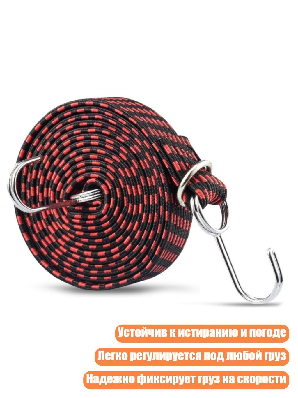 Гибкий строп для крепления груза, 4 метра черного и r
