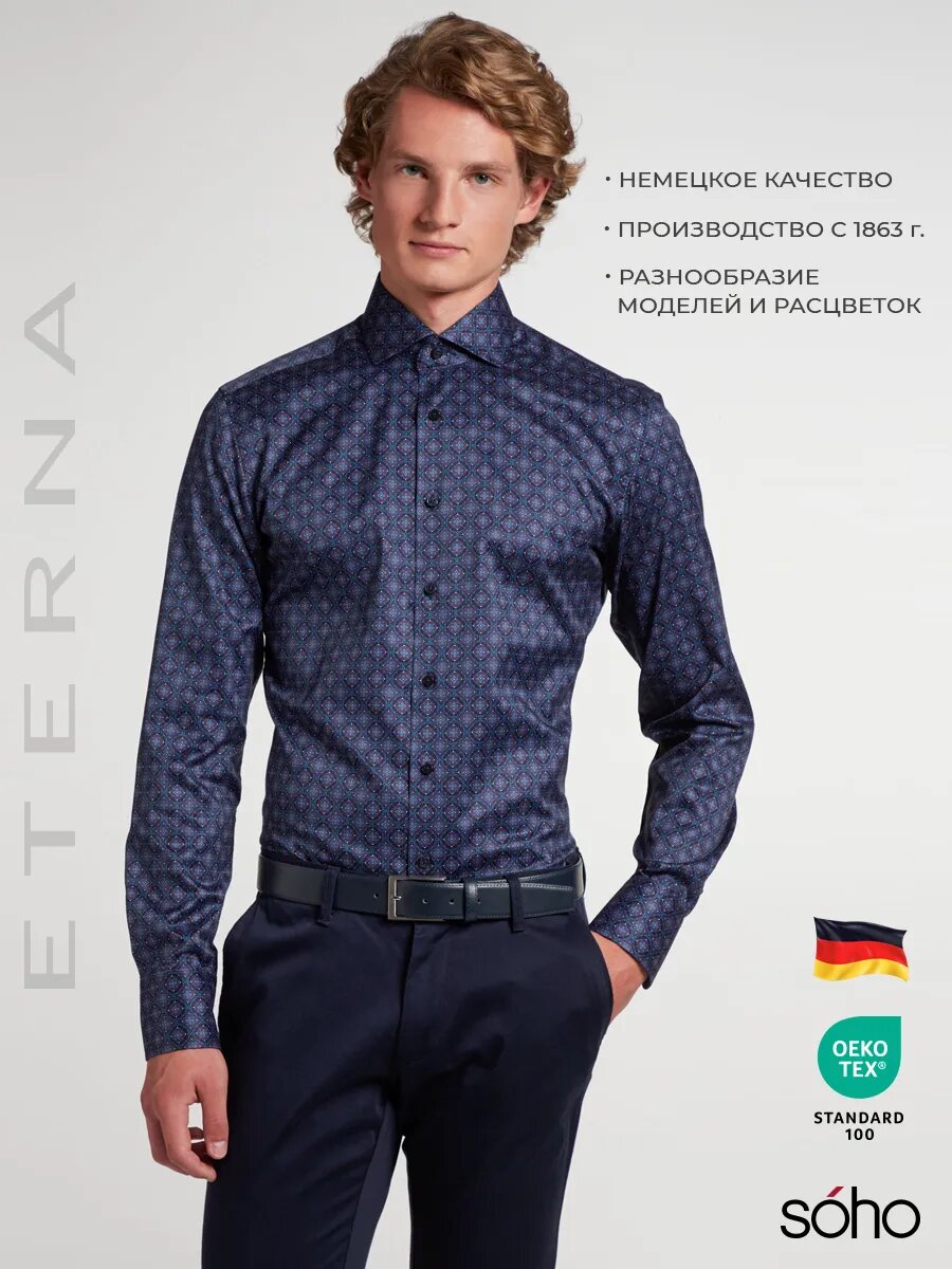 Рубашка Slim Fit