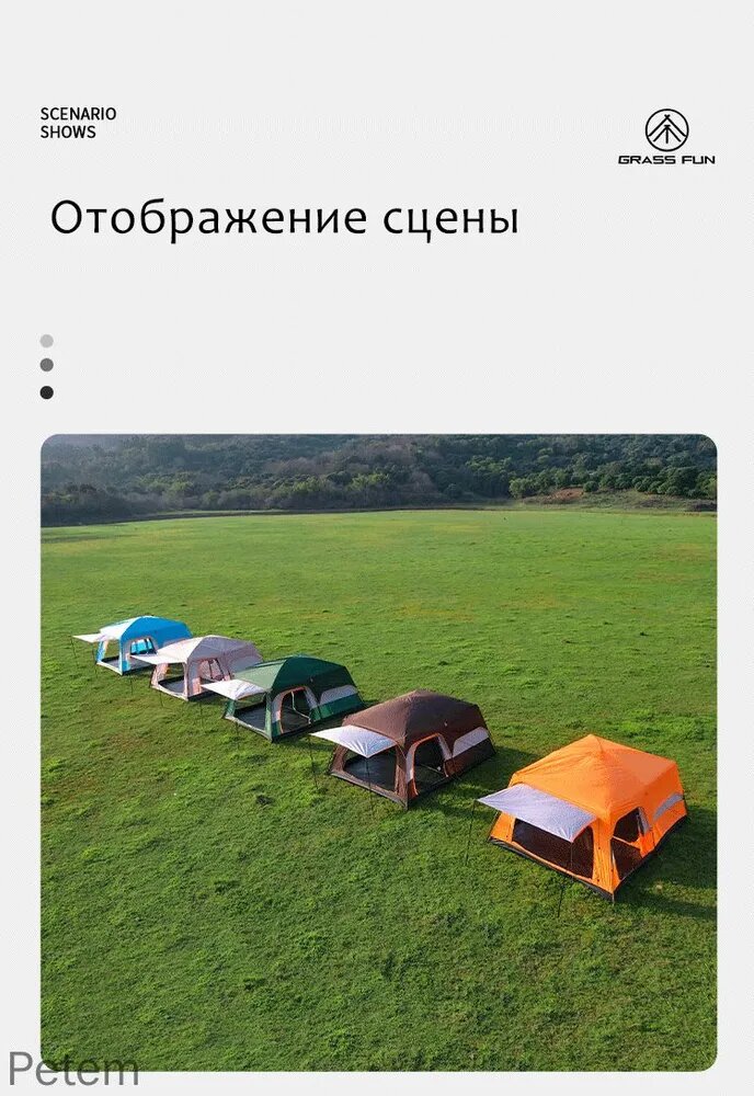 Палатка 6-местная кемпинговая, двухкомнатная, зеленая, всесезонная, полиэстер, полусфера — фото 1