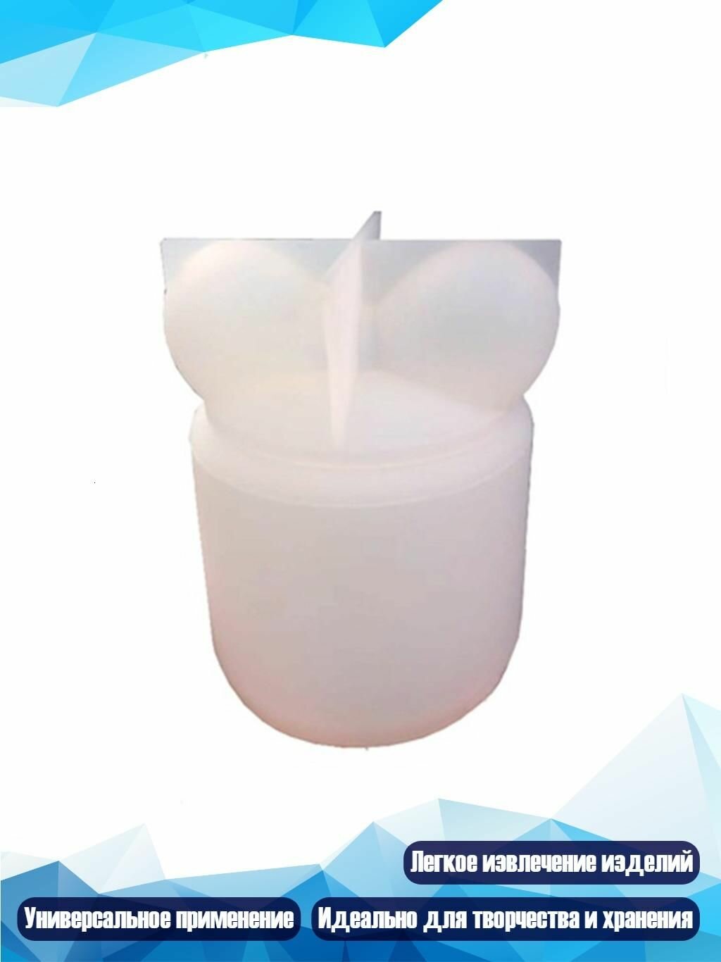 Силиконовая форма для заливки эпоксидной смолы