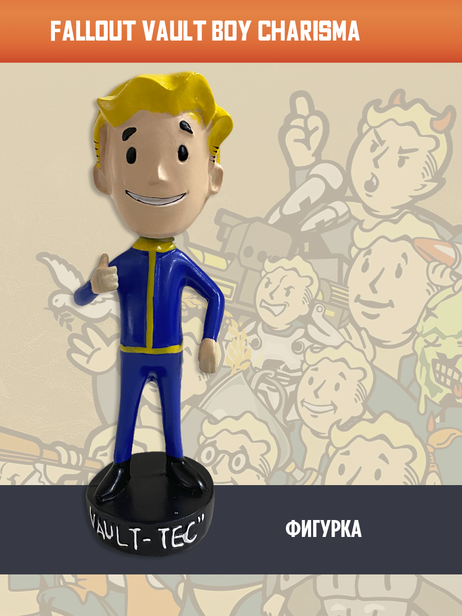 Фигурка Fallout Vault Boy Charisma (Волт Бой Харизма)
