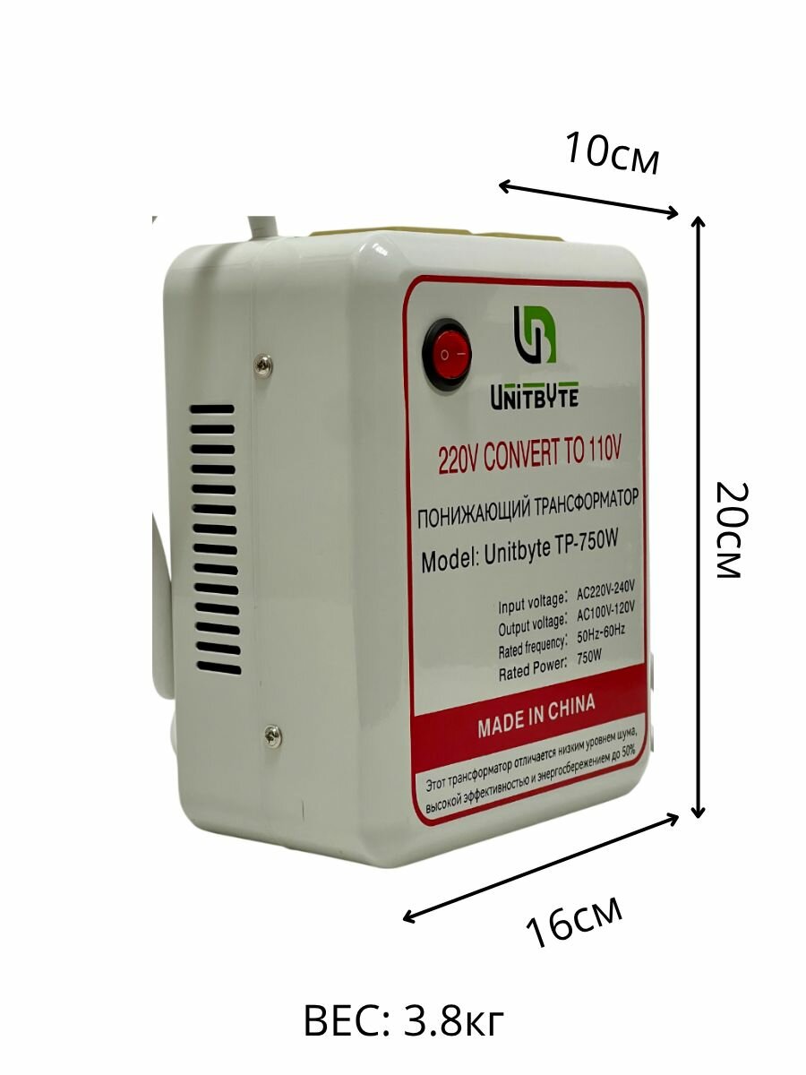 Понижающий трансформатор 220v-100v/750w/WH — фото 1
