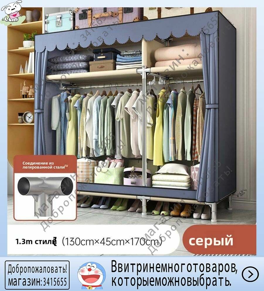 Корпус шкафа, Металл,88х45х170см