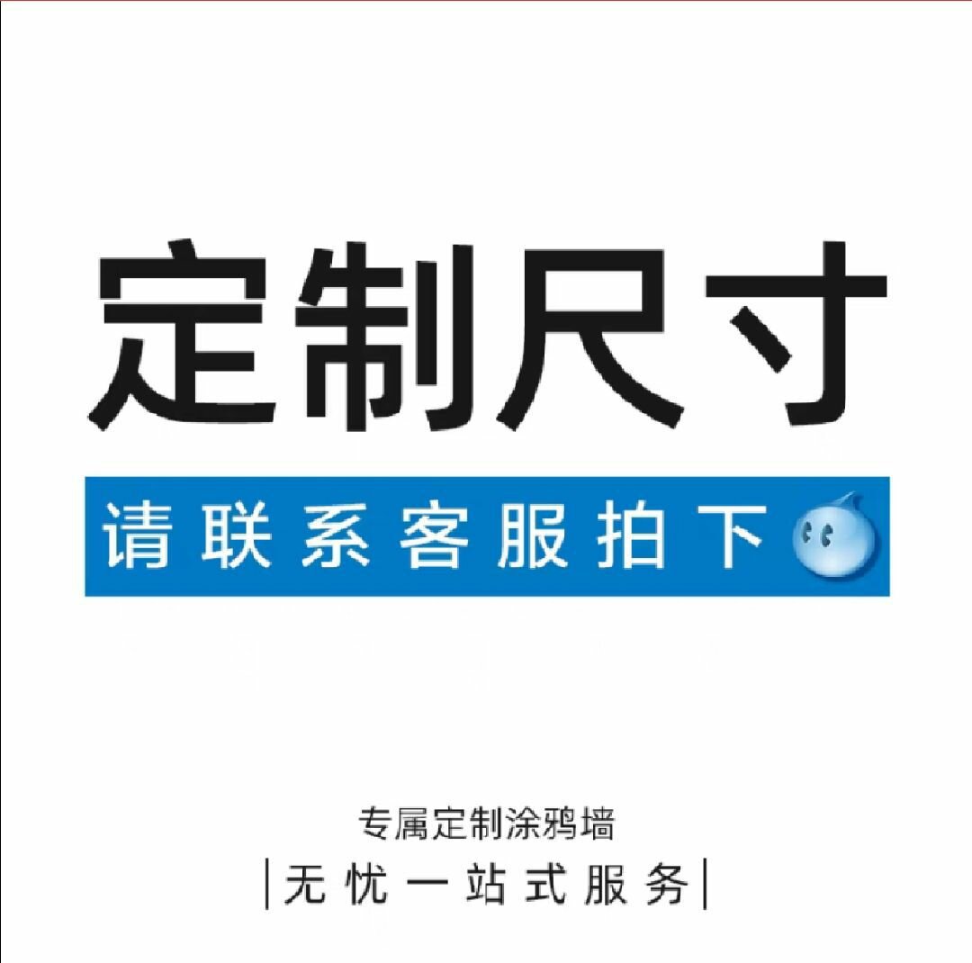 Магнитная доска для офиса, съемная, удобная для крепления на стену, стираемая доска для рисования и письма, защищающая глаза, для обучения и преподавания, маленькая меловая доска.