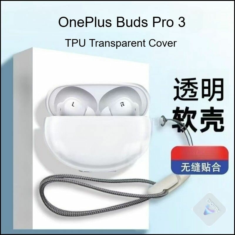 Эксклюзивный чехол из ТПУ для модели наушников OnePlus Buds Pro 3