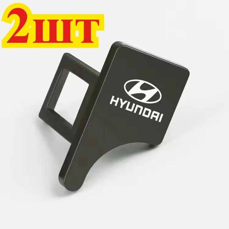 Hyundai Штифты для шумоподавления. Автоаксессуары Автотовары 2шт