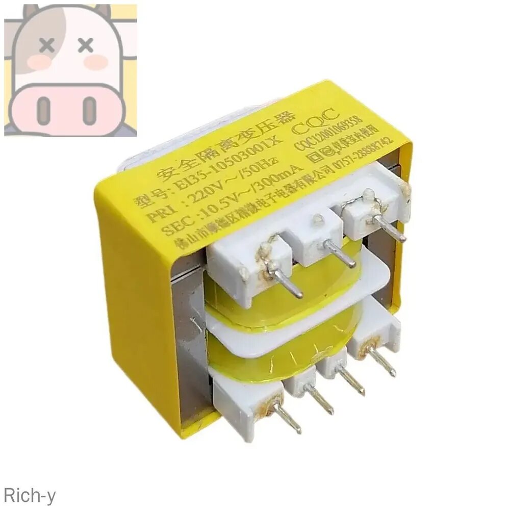 10.5V300mA Безопасный изолированный силовой трансформатор EI35-10503001X Водонагреватель Стерилизатор 7 Pin