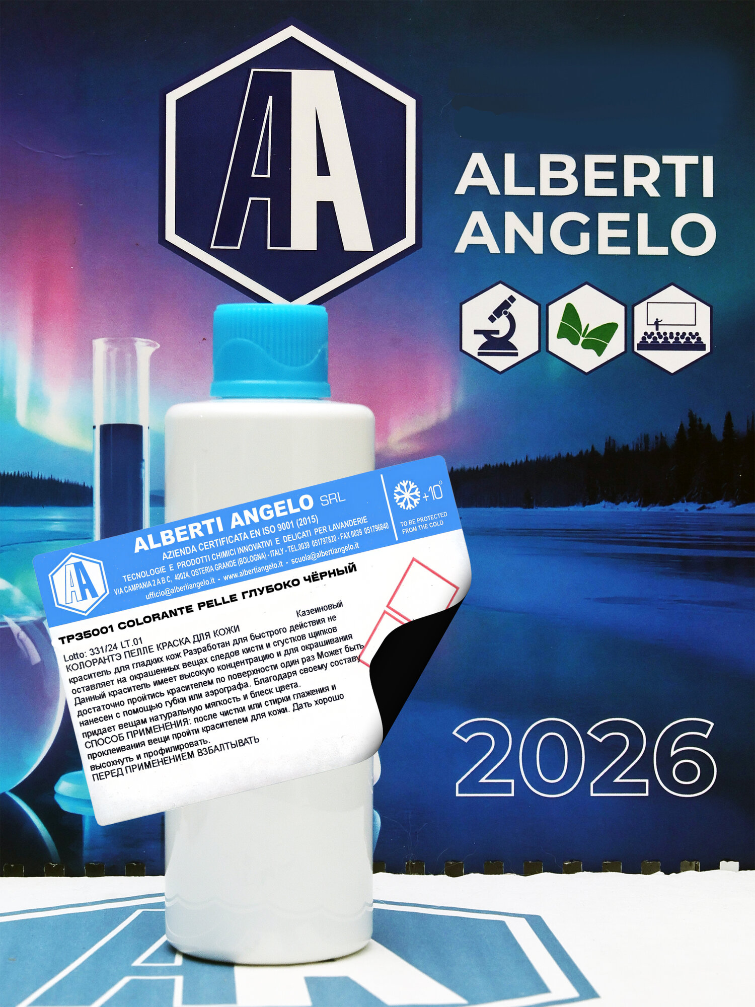 Краска для гладкой кожи ALBERTI ANGELO COLORANTE PELLE Глубоко-черная 100ml