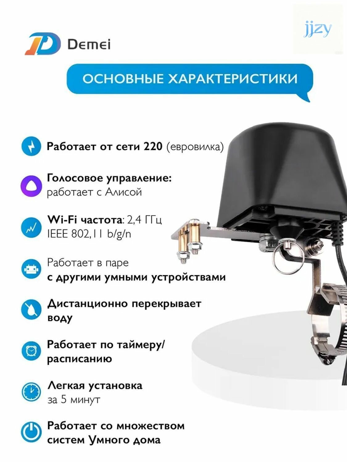 Группа безопасности — фото 1