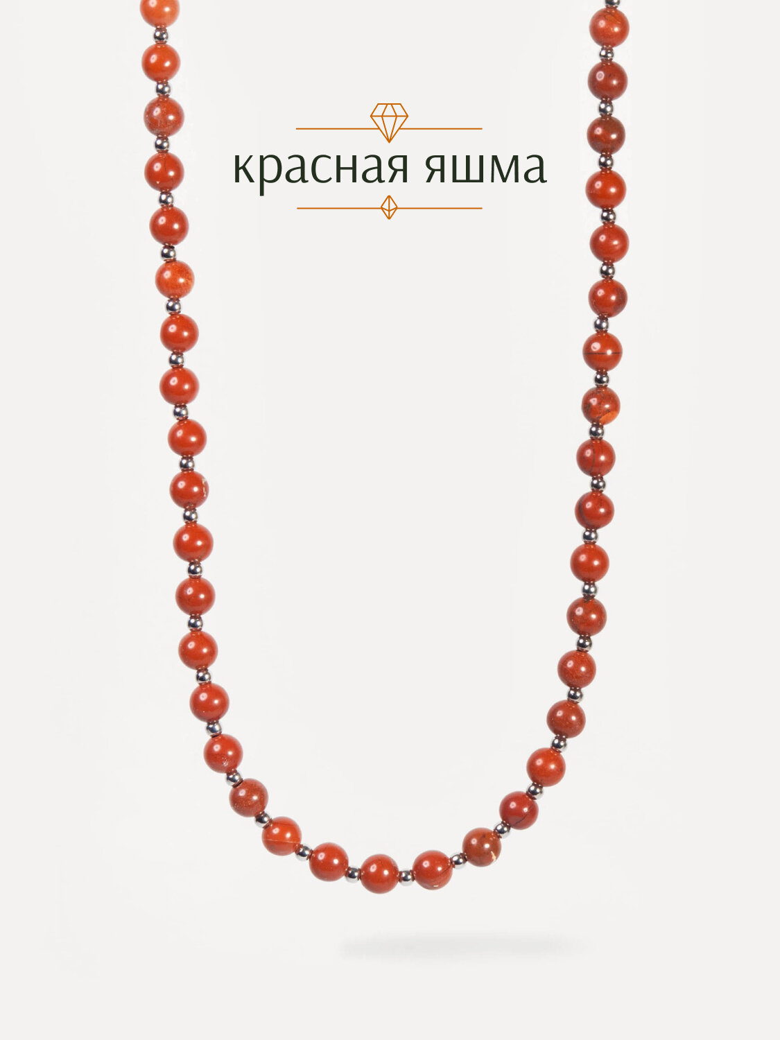 Чокер, яшма