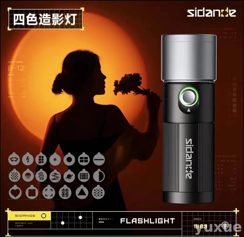 Бестселлер SIDANDE 10W для фотосъемки в студии, оснащенный эксклюзивной фокусировкой