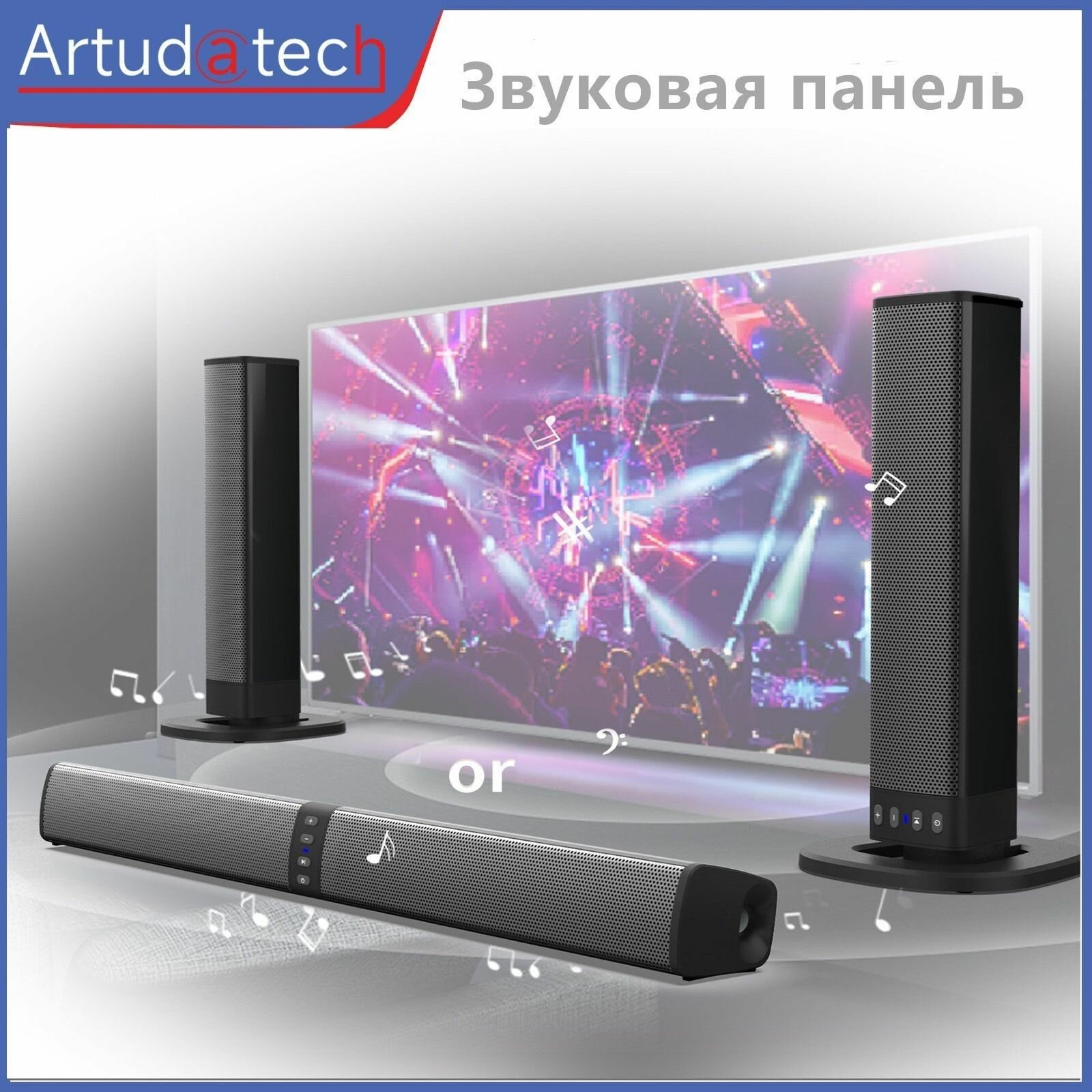 Саундбар для телевизора с сабвуфером, Домашний кинотеатр, акустика