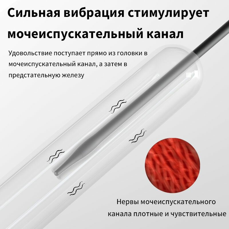 БДСМ Расширитель для уретры Вибратор