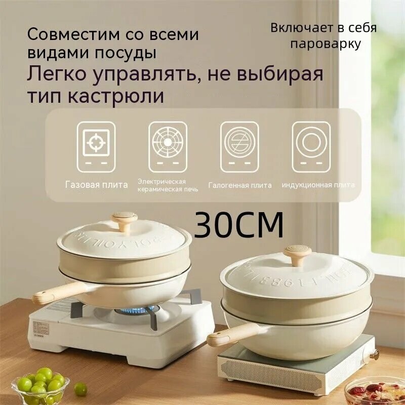 Вок "Вок", алюминий, антипригарное покрытие, для индукции, диаметр 32см, с крышкой