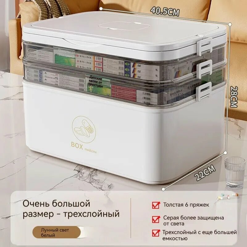 Контейнер для хранения вещей "Без бренда", пластик, 40.5x22см, белый
