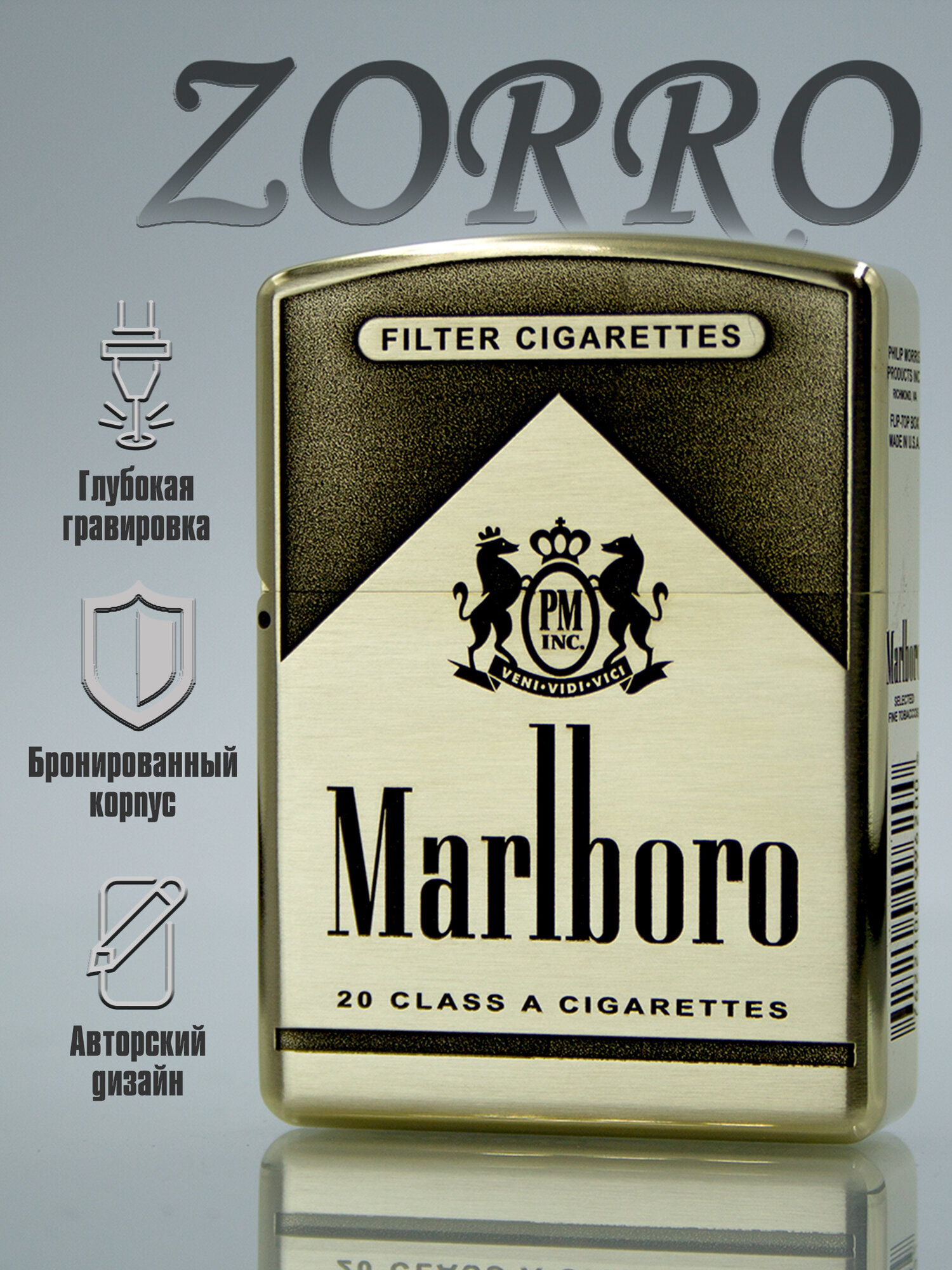 Зажигалка Zorro "Marlboro" 912, подарочная, латунь, золотистая (пустая без топлива)