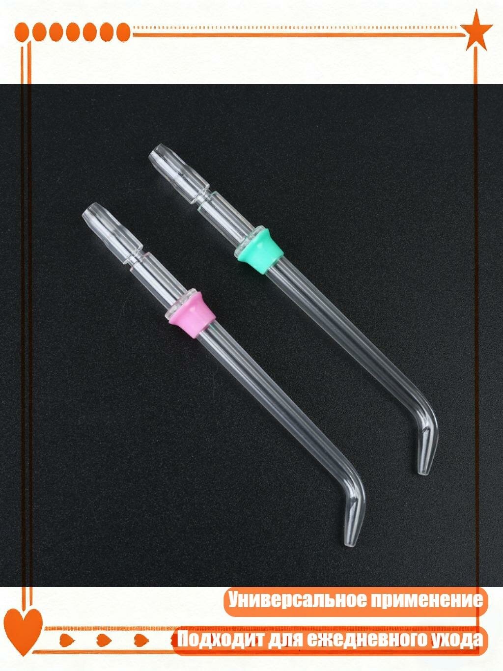 Заменяемые насадки для ирригатора Waterpik